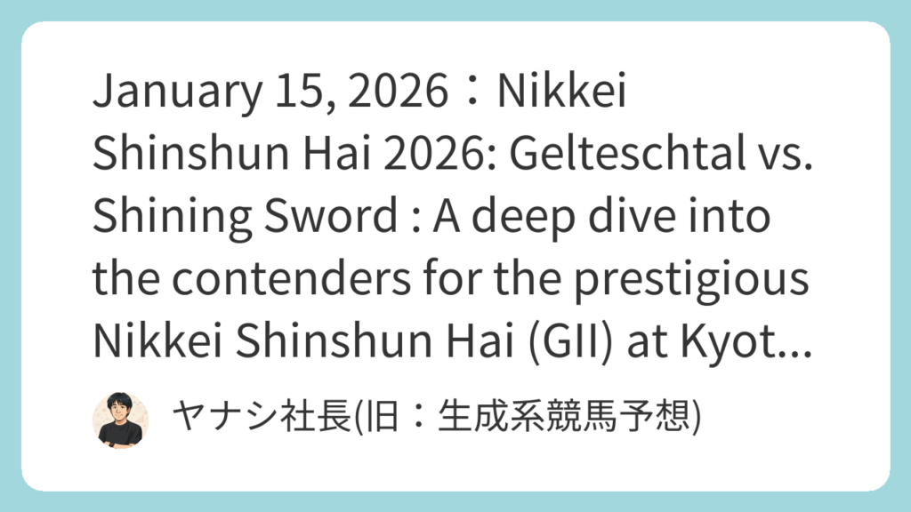 January 15, 2026：Nikkei Shinshun Hai 2026: Gelteschtal vs. Shining ...